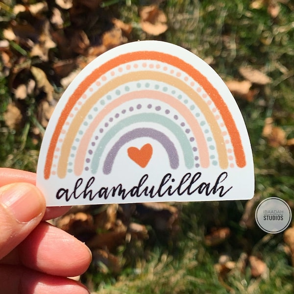 Islamic Car Decals - Etsy