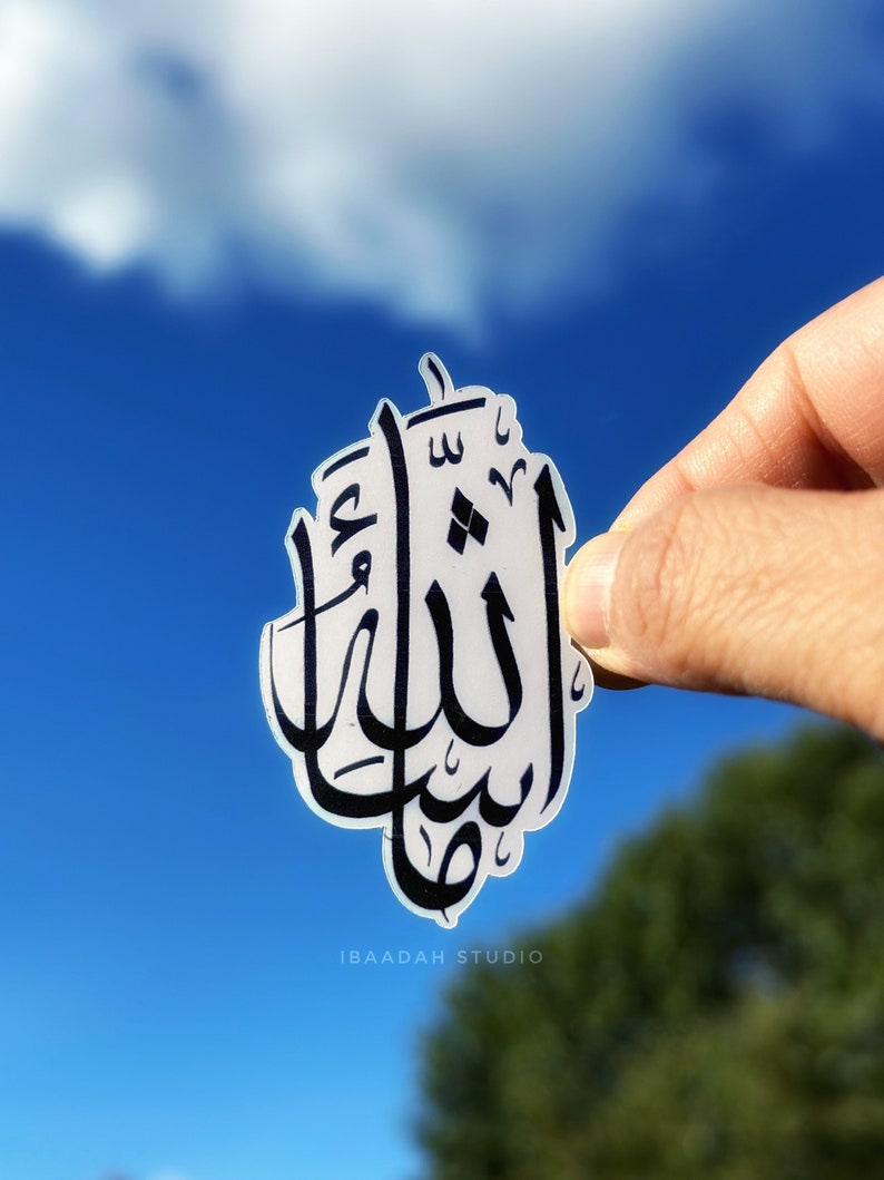 MASHA ALLAH Sticker Islamic Sticker for Laptops, Journals, Hydroflask ...