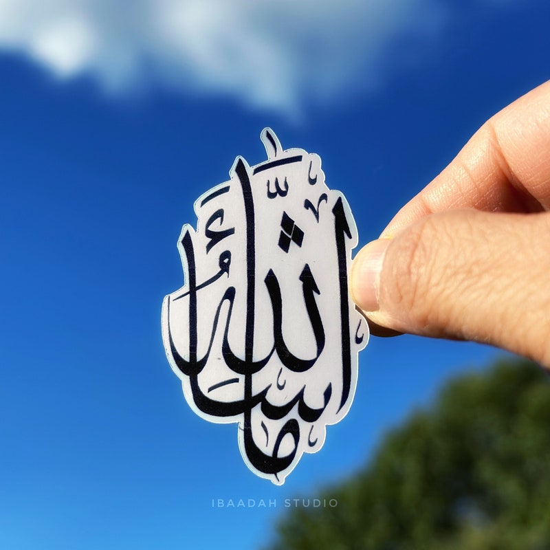 Arabic Car Decal - Etsy