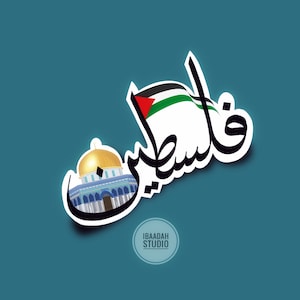 Palestine Flag & Al-aqsa Mosque Glossy Sticker - Etsy