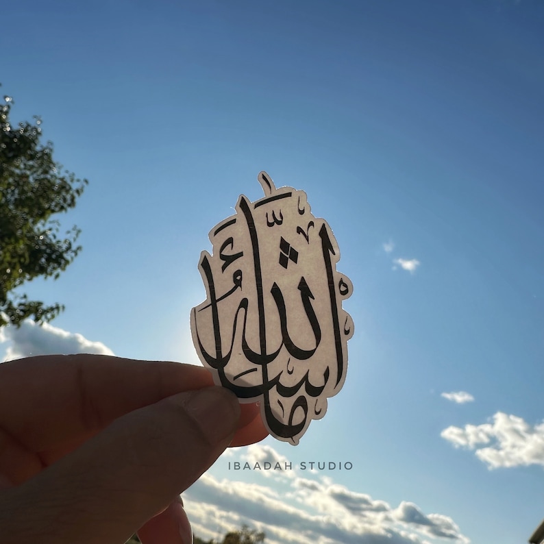 MASHA ALLAH Sticker | Islamic Sticker for Laptops, Journals, Hydroflask ...