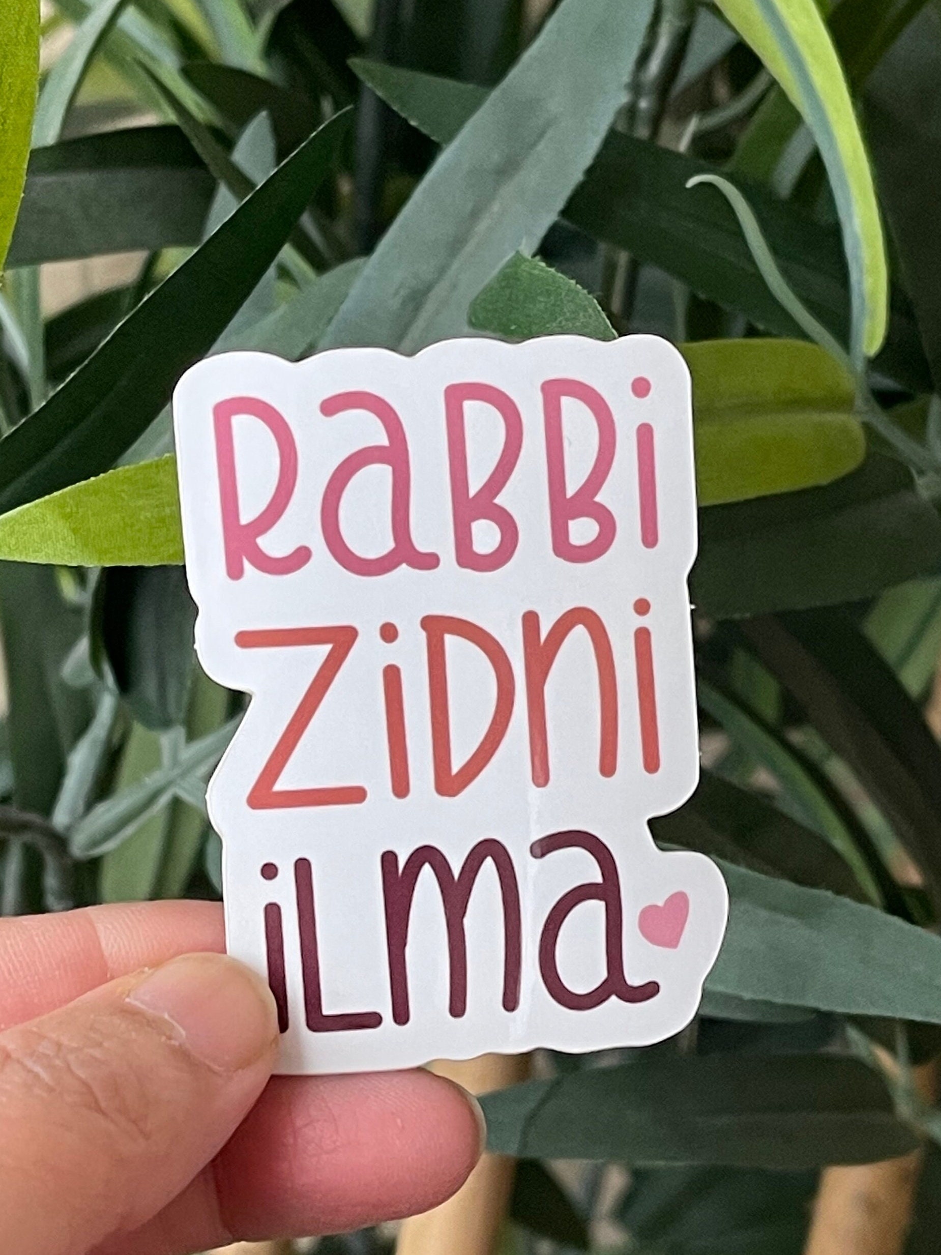 Rabbi Zidni Ilma Sticker: Islamic Laptop Decal, Waterproof - Etsy