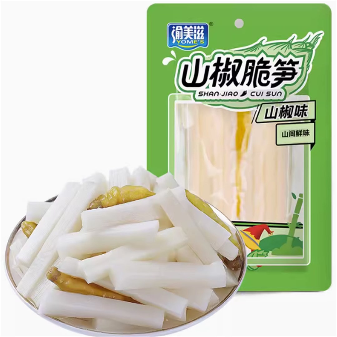 Crispy Bamboo Shoots With Mountain Pepper Sharp Bamboo Shoot - Etsy