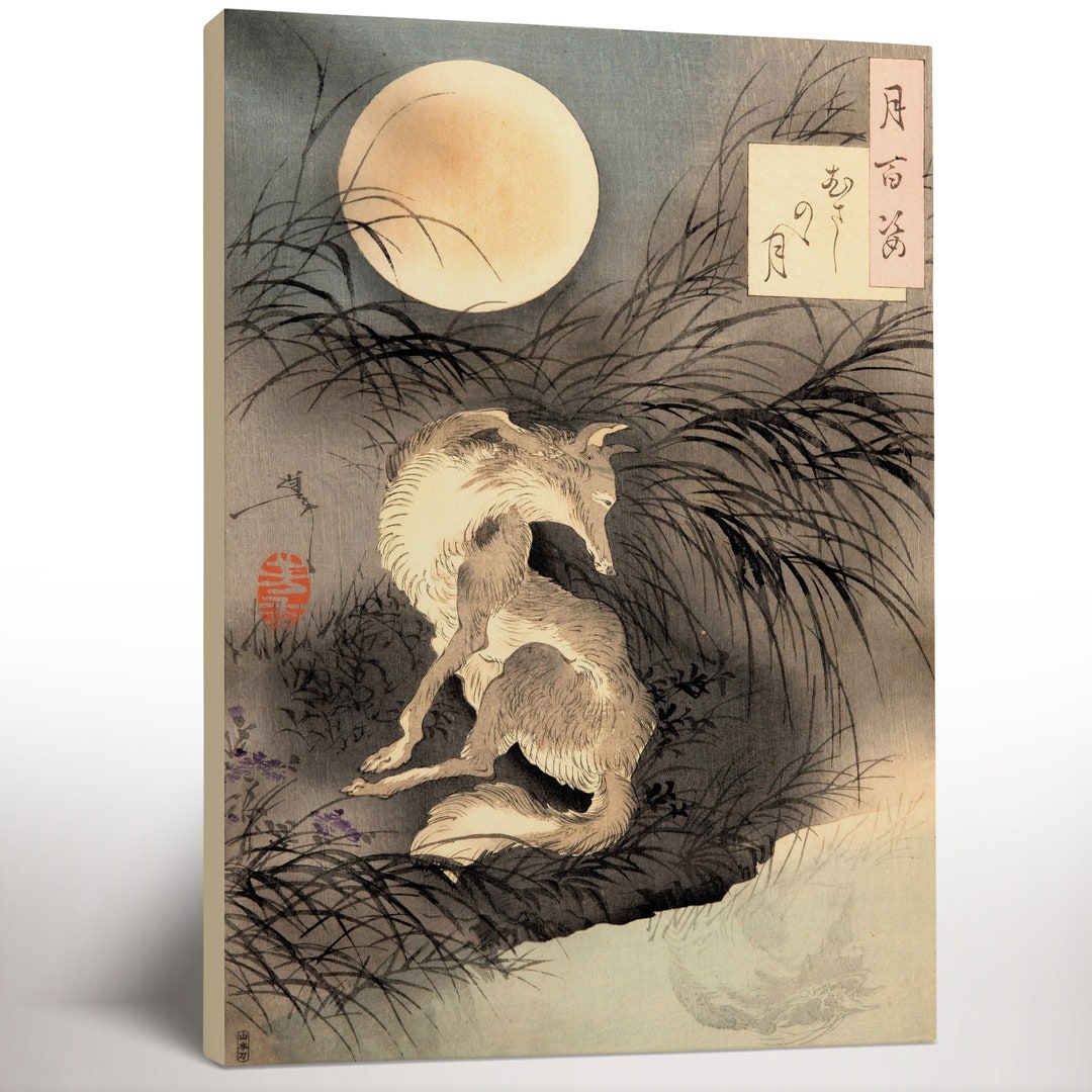 Tsukioka Hoshitoshi Musashi Plain Moon 1982, Japanese Woodblock Print ...