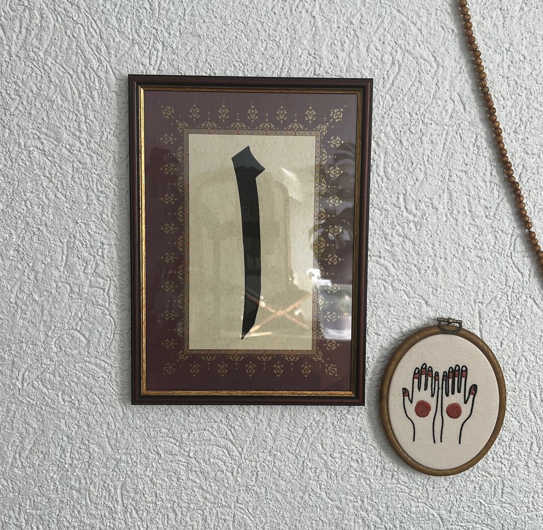 Hat Sanat / Arabic Calligraphy - Etsy