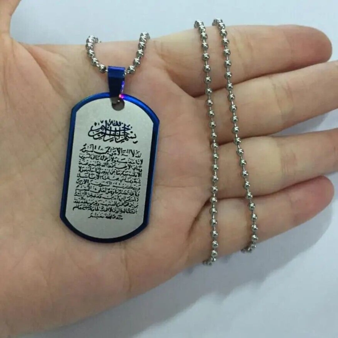 Ayatul Kursi Necklace Islamic Jewellery Surah ALLAH Gift Men Women ...