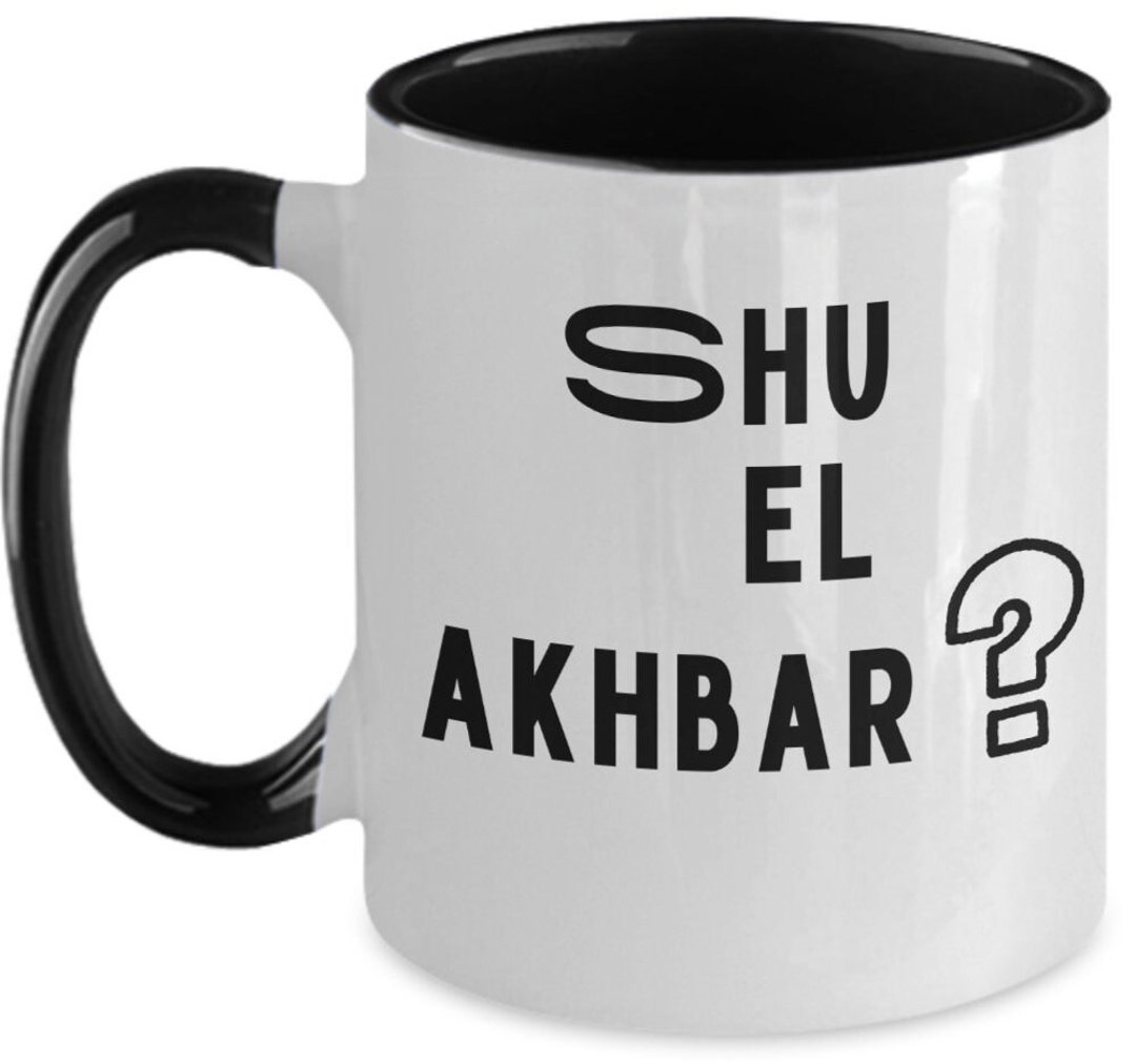 Lebanese Coffee Mug, Lebanese Gifts, Shu El Akhbar Coffee Mug, Meaning ...