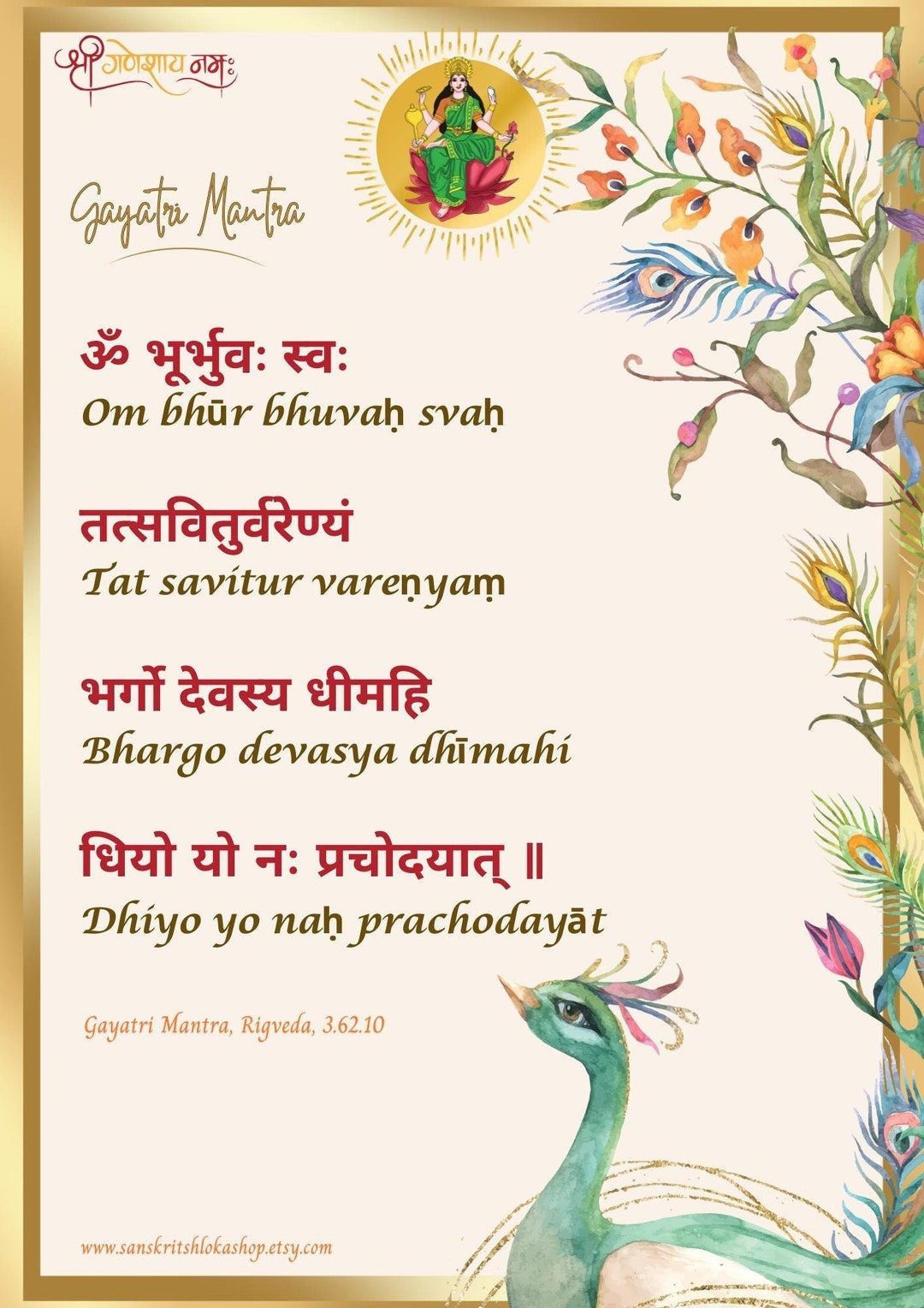 Gayatri Mantra Wall Art, Printable Art, Meditation Decor, Yoga Studio ...