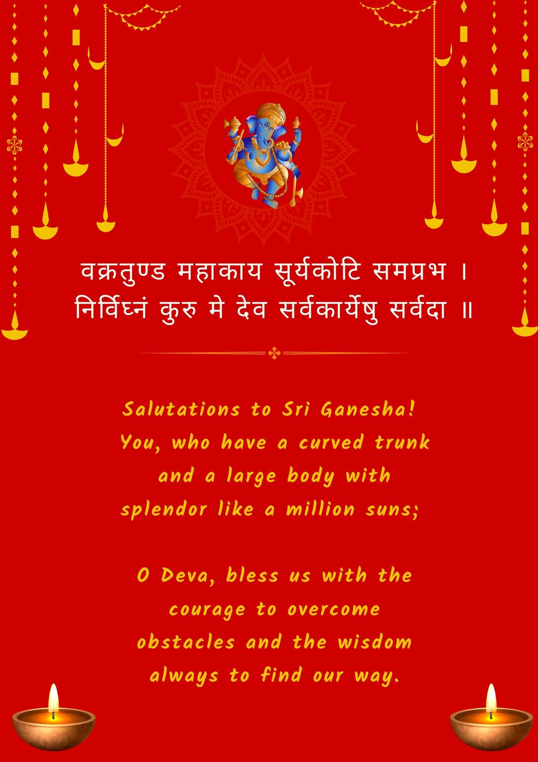Sanskrit Shloka, Printable Quote Offering Divinity to Lord Ganesha for ...