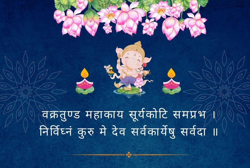 Sanskrit Shloka, Printable Sanskrit Quote, Wisdom Offering Divinity to ...