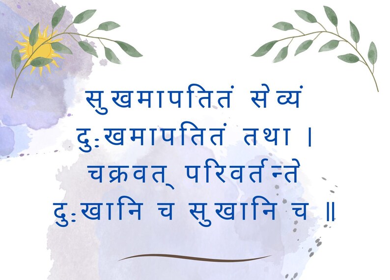 Sanskrit Shloka, Printable Sanskrit Quote to Accept Sorrow and ...