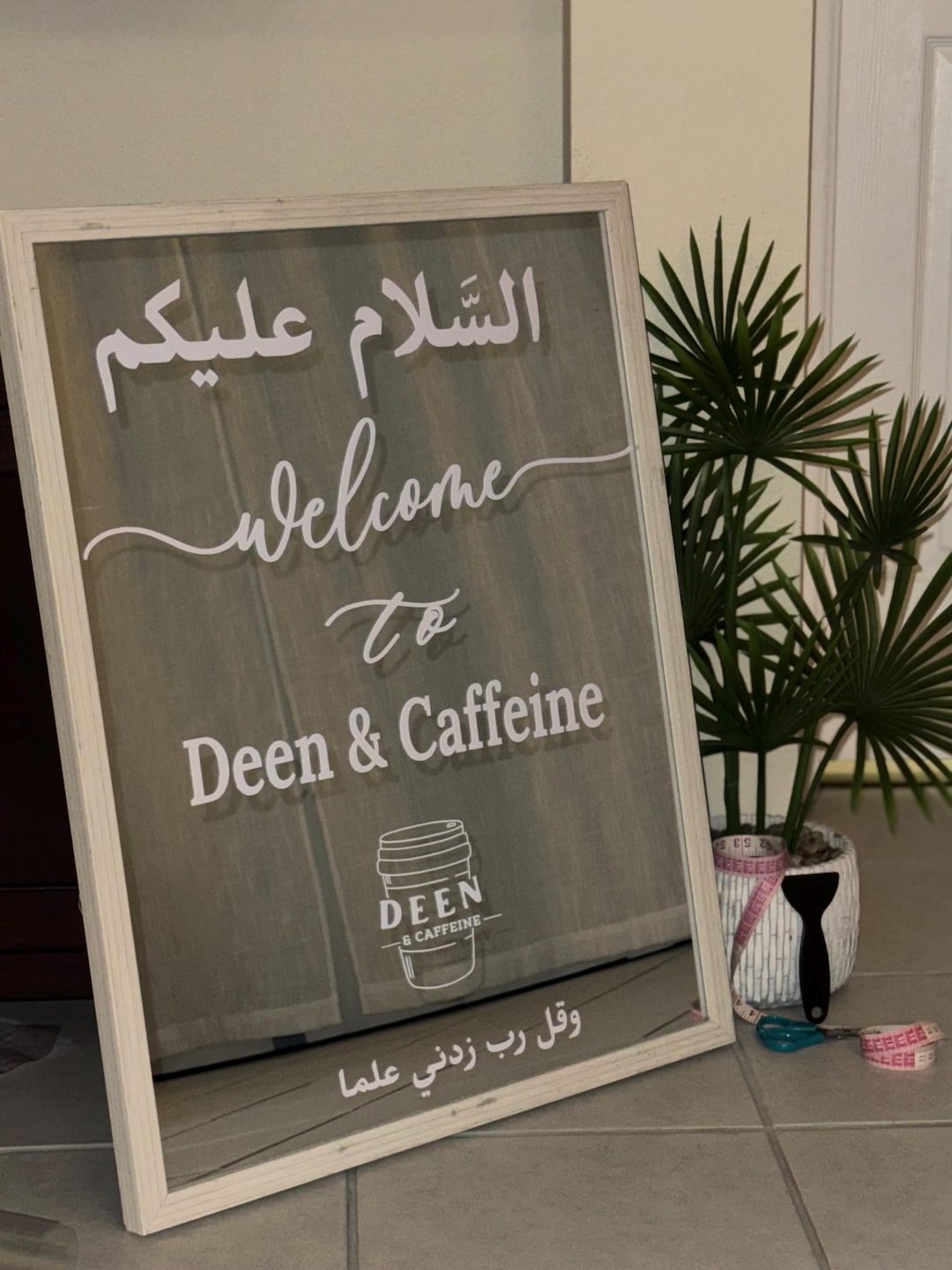 Customized Arabic Calligraphy Islamic Wedding Engagement Katb Kitab ...