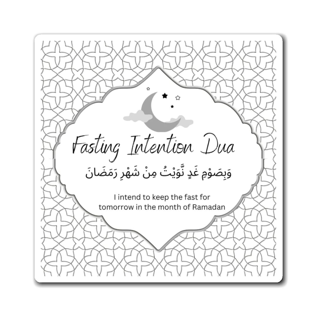 Ramadan Suhoor Fasting Intention Dua Magnet - Etsy