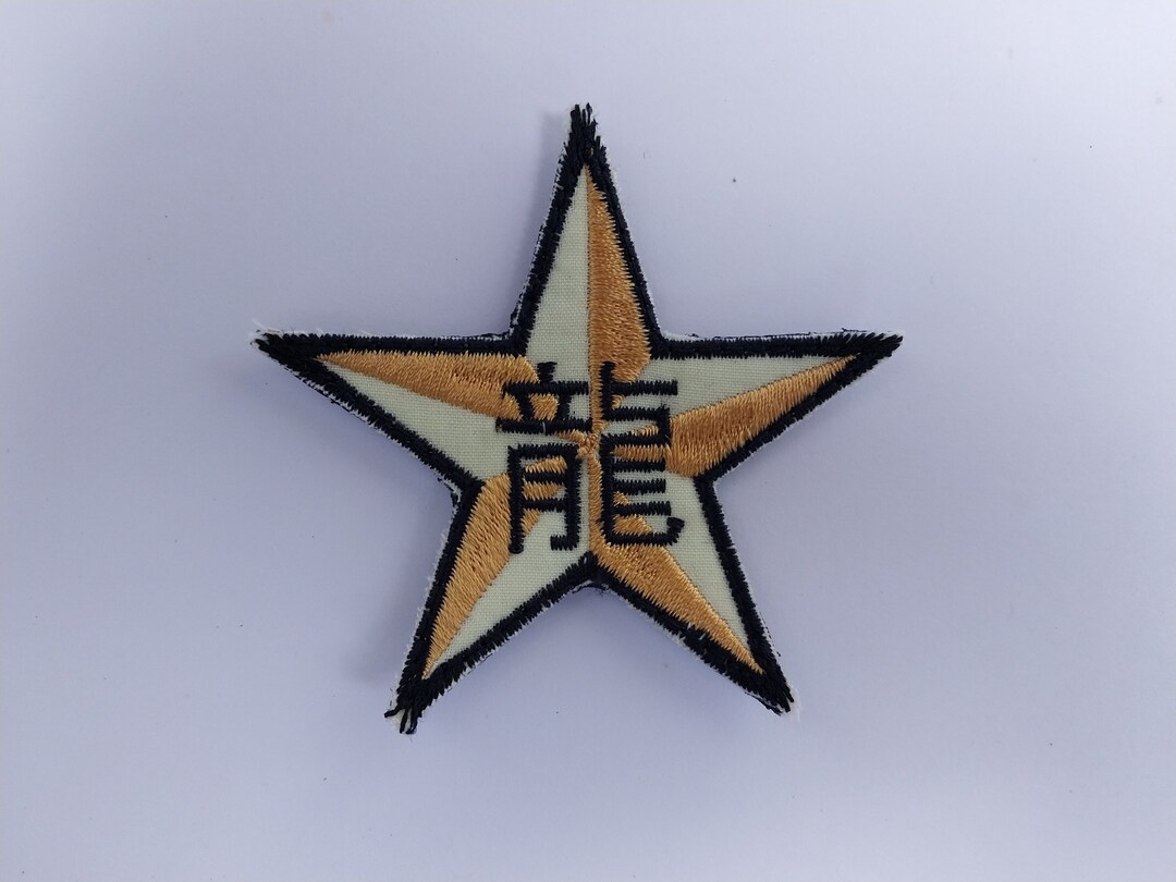 Touhou Project "meiling's Hat Emblem" Patch, 7x7.5cm - Etsy