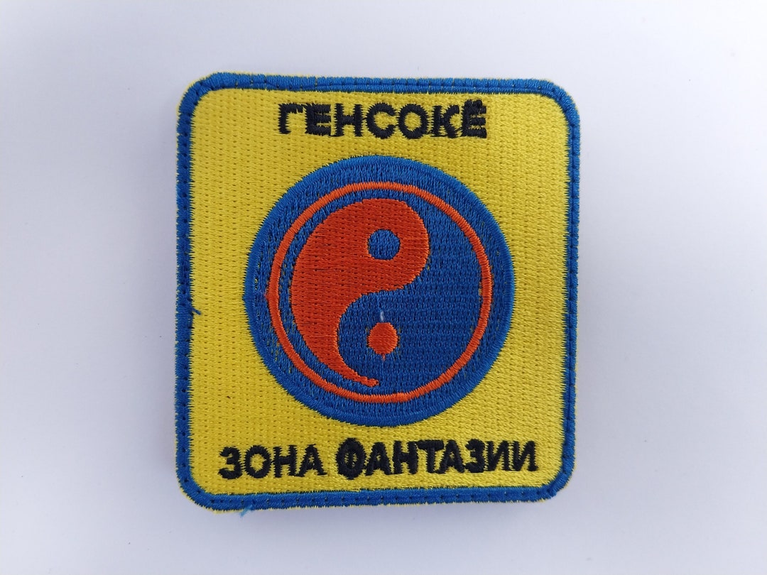 Touhou Project "gensokyo Zone" Patch, 8x7.5cm - Etsy