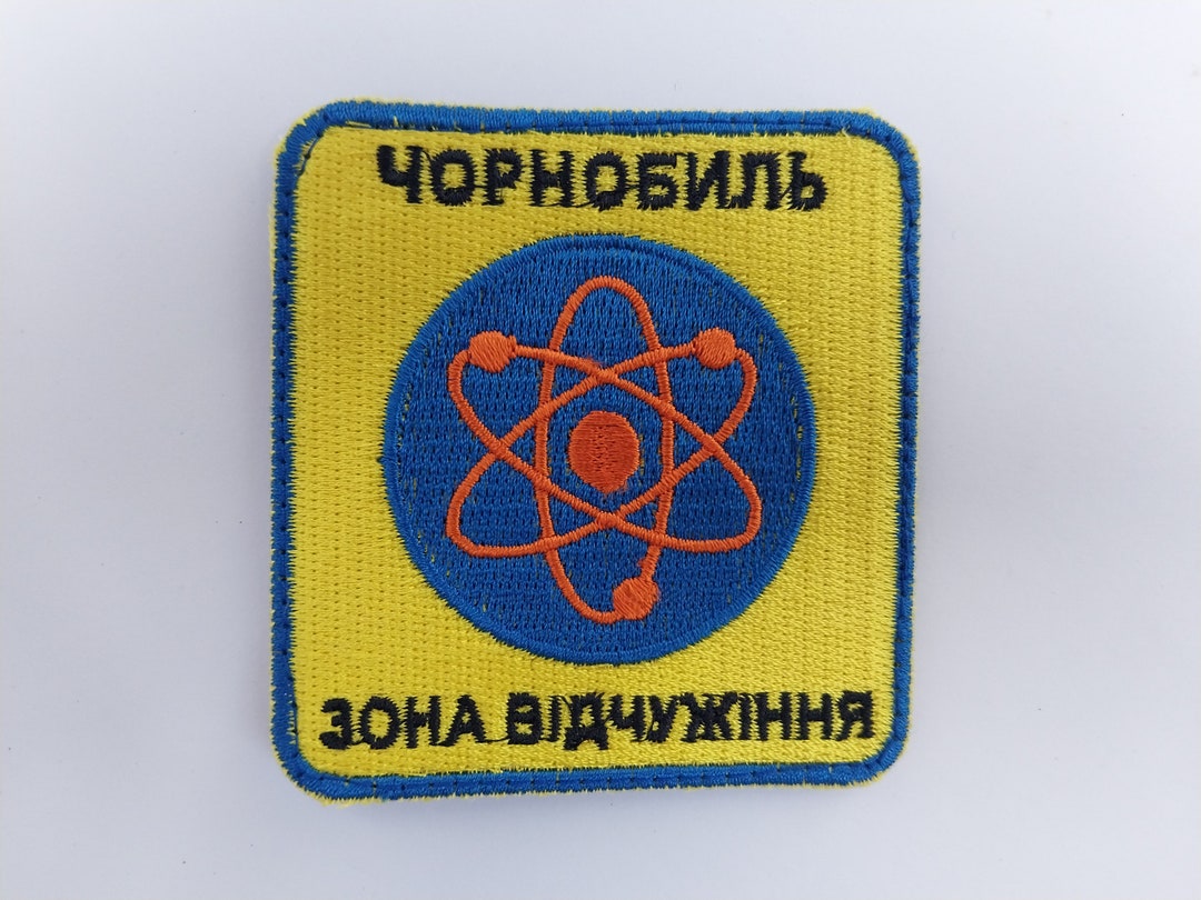 Replica Chernobyl Exclusion Zone Patch, 8x7.5cm - Etsy