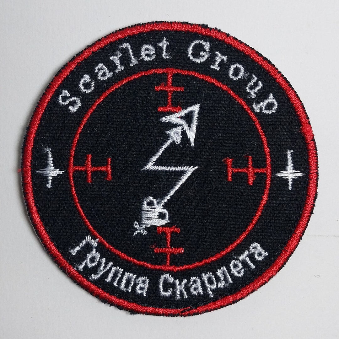 Touhou Project "scarlet Pmc" Patch, 8x8cm - Etsy