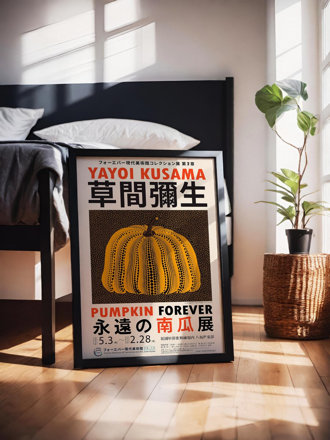 Yayoi Kusama Poster / Yayoi Kusama Print / Exhibition Poster ...