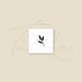 Tiny Sprout Temporary Tattoo (set of 3) - Etsy