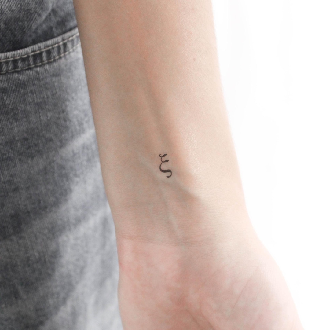 Xi ξ Temporary Tattoo (set of 3) - Etsy