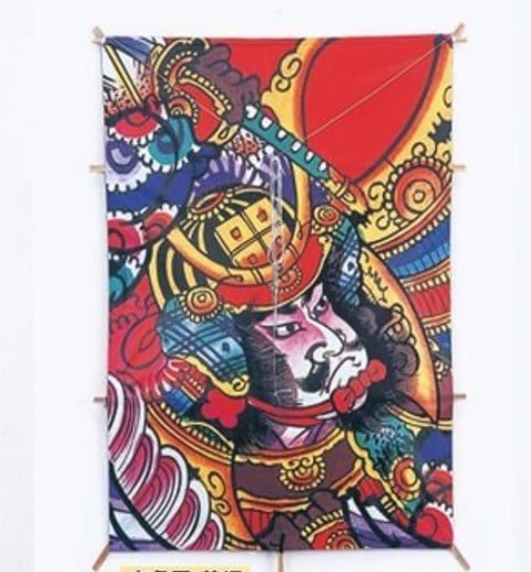 Samurai Wall Decor Set -handmade Kite Japan -flyable Paper Kite- Asian ...