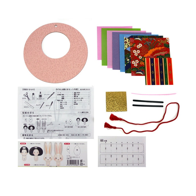 Japanese Paper Craft Kit - Origami Decoration Kit - Beginners -wreath ...