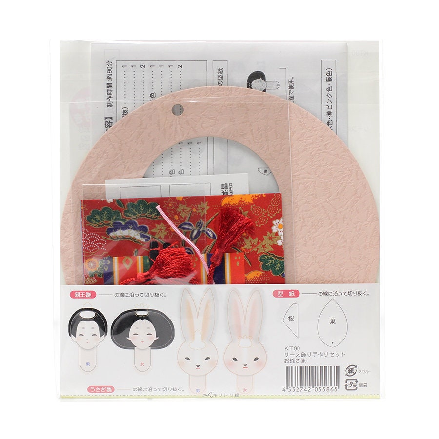 Japanese Paper Craft Kit - Origami Decoration Kit - Beginners -wreath ...