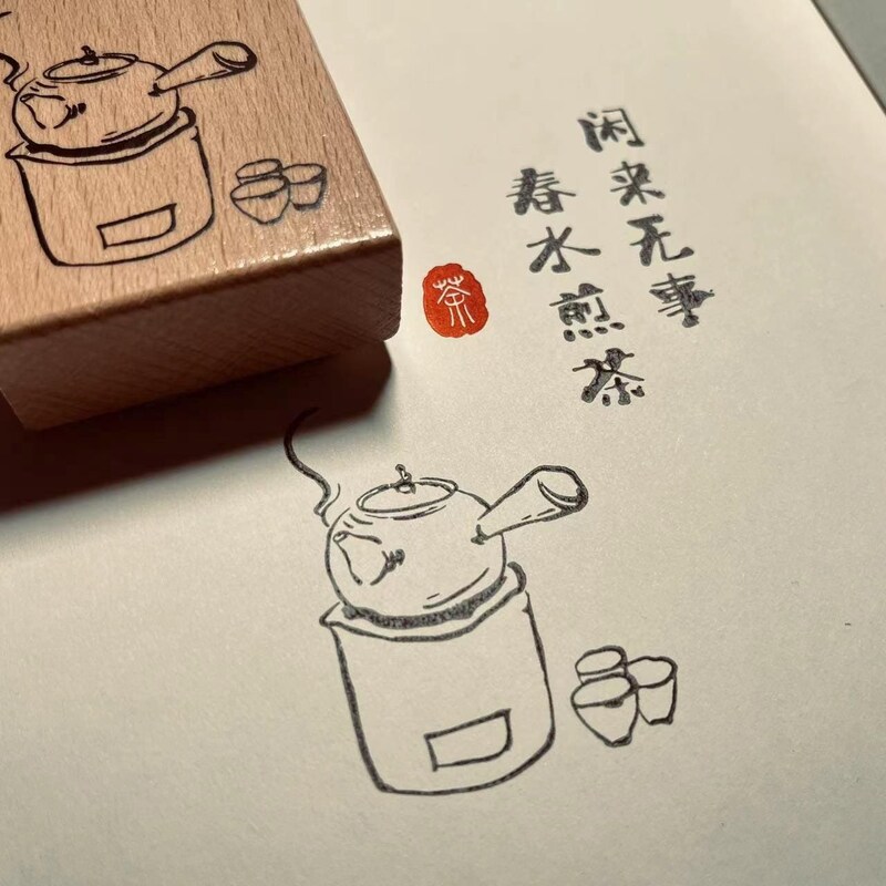 Teapot Rubber Stamp - Etsy