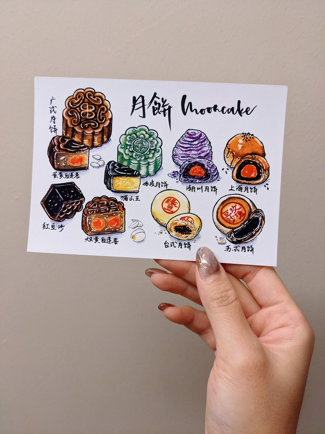 Mooncake Card Mid-autumn Festival Food Illustration Dessert Drawing ...