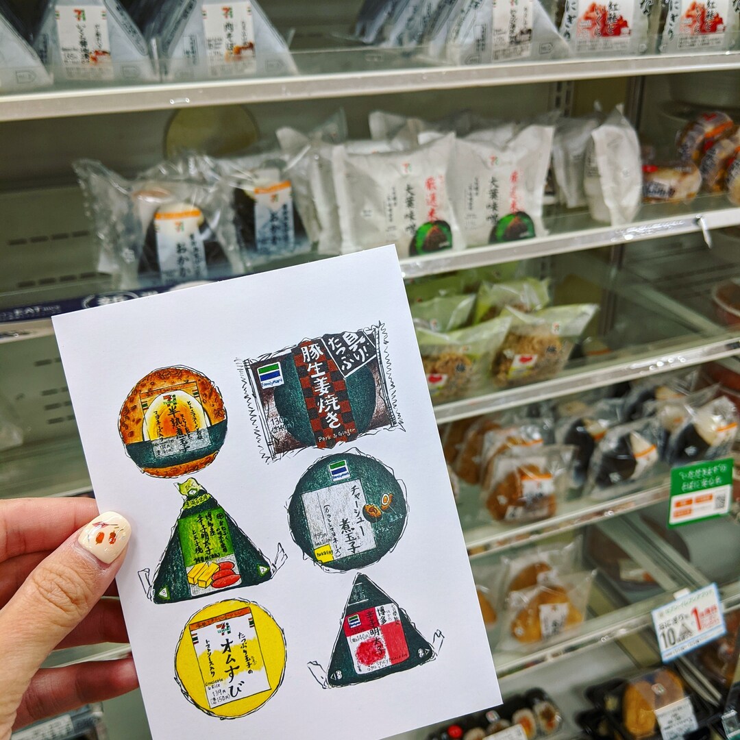 Japanese Food Card Onigiri Rice Ball Food Illustration Drawing Greeting ...