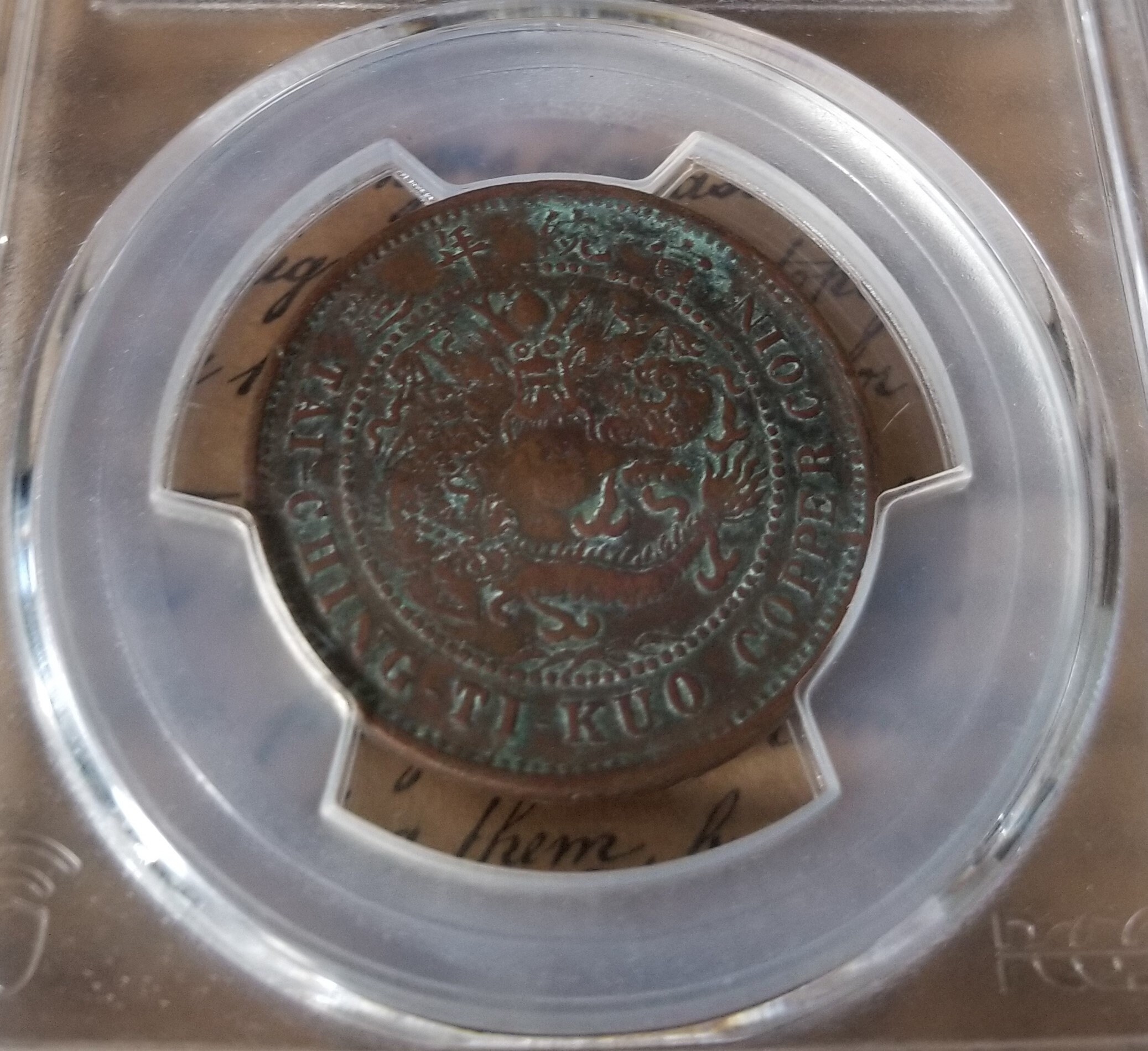 China-hupeh 10 Cash Chinese Dragon Copper Coin PCGS XF (1909) - Etsy