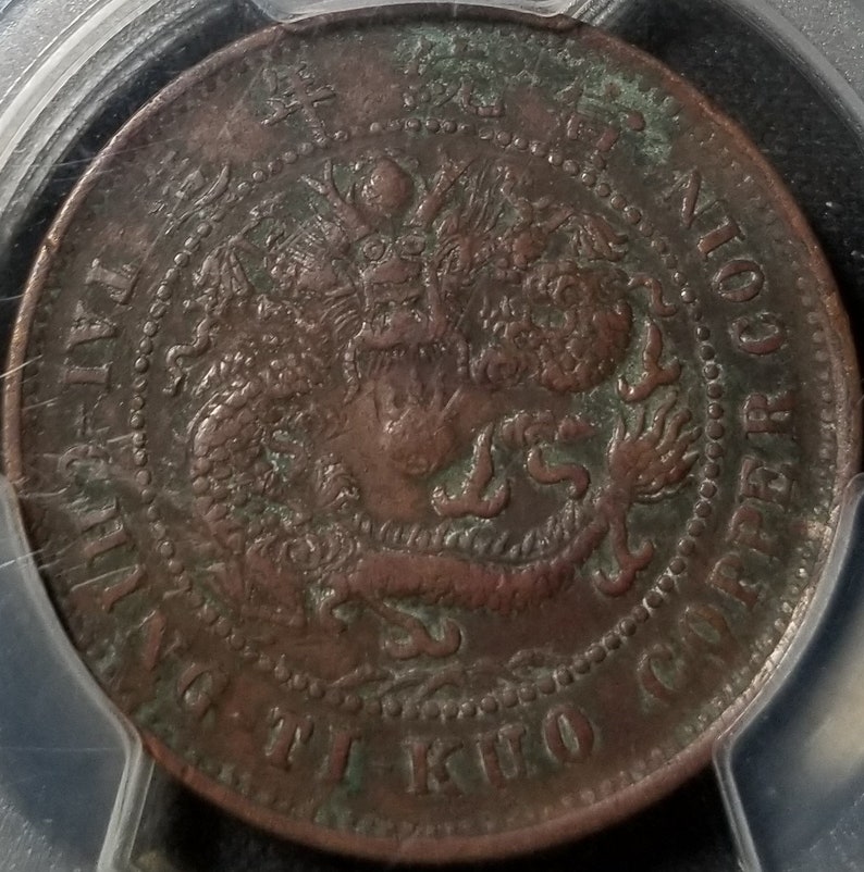 China-hupeh 10 Cash Chinese Dragon Copper Coin PCGS XF (1909) - Etsy