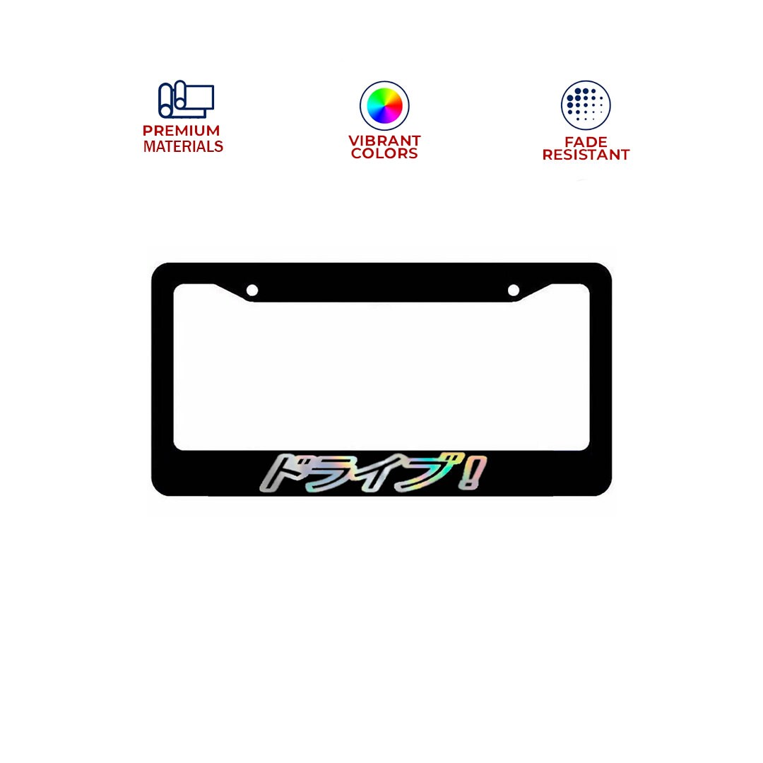 Chrome Frame Drive! Joke Frame License Plate Jdm Slick Silver License ...
