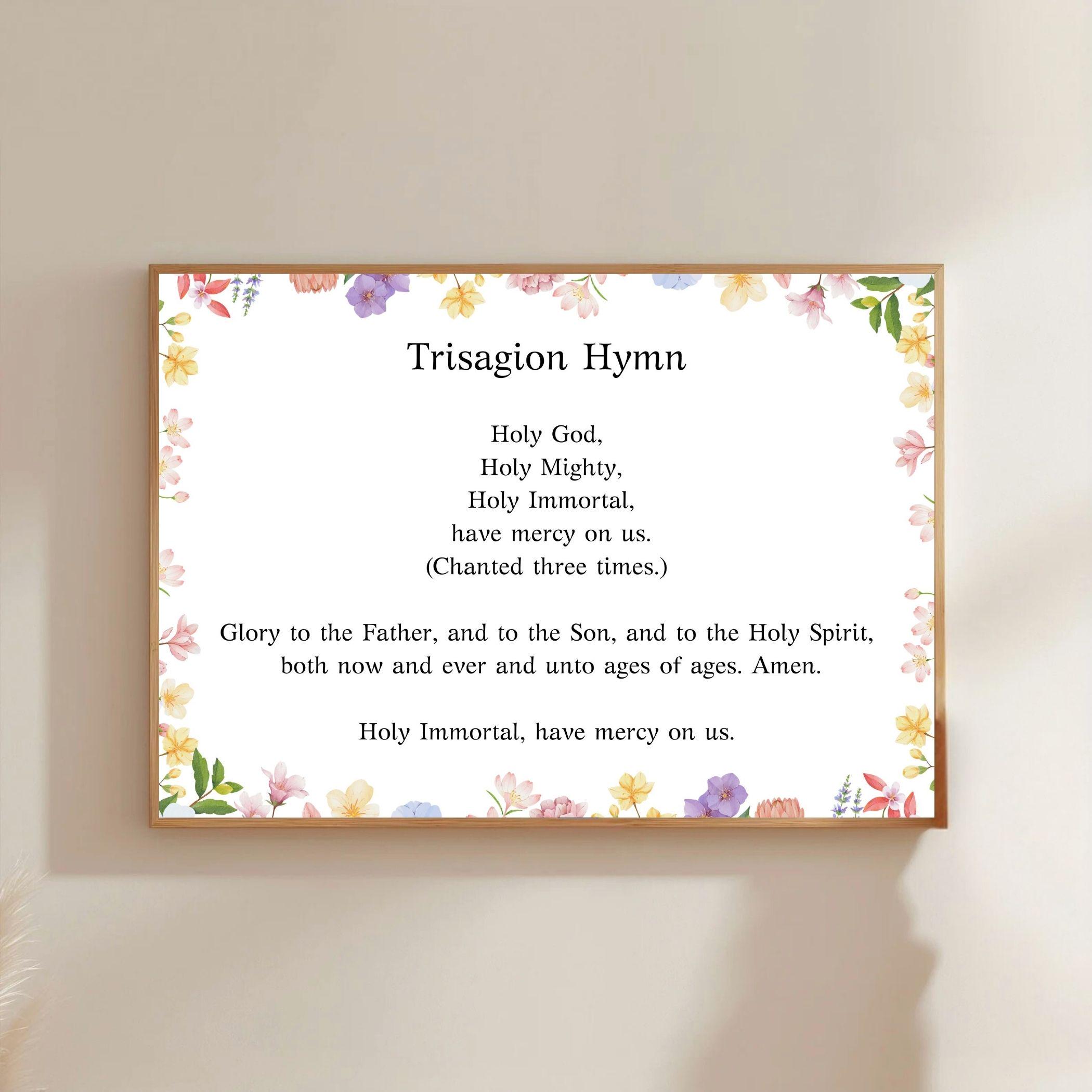Trisagion Hymn Printable | Orthodox Christian Prayer Art I Digital ...