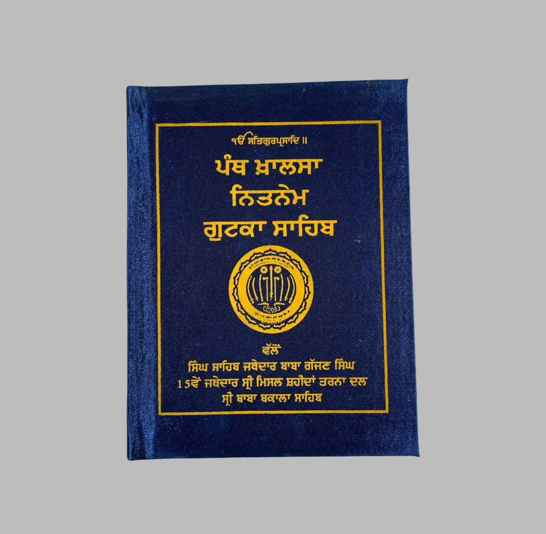 Panth Khalsa Nitnem Gutka, Sikh Gutka Saab, Sikh Morning Prayer Book ...