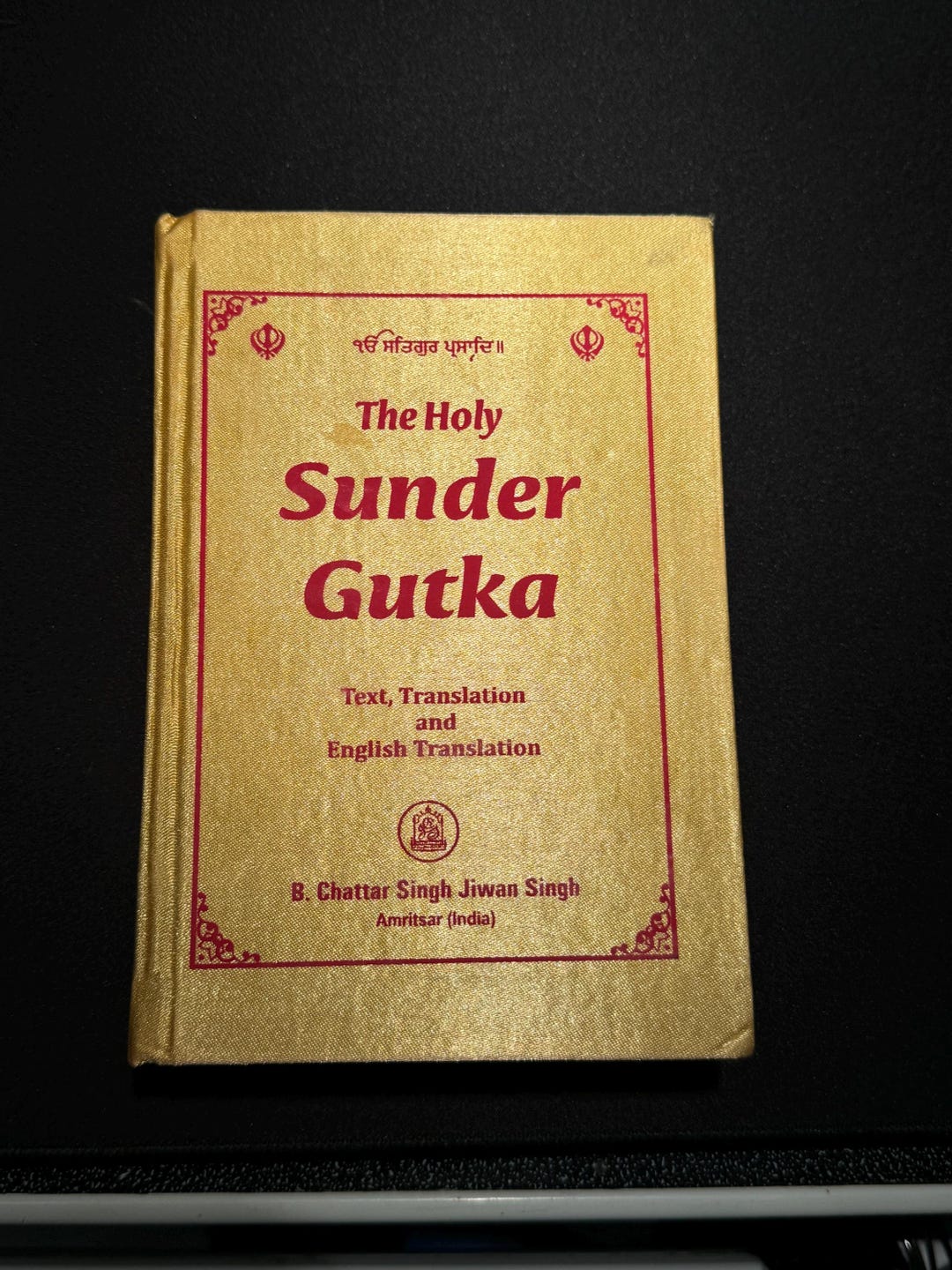 Sundar Gukta Sahib English Translated, Sundar Gutka Saab, Sikh Prayer ...