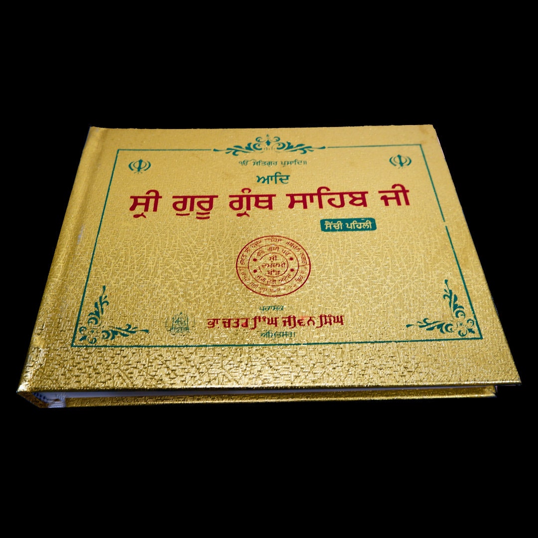 Sanchi Sahib, Siri Guru Granth Sahib Ji, Sikh Holy Book, Sikh Items, - Etsy