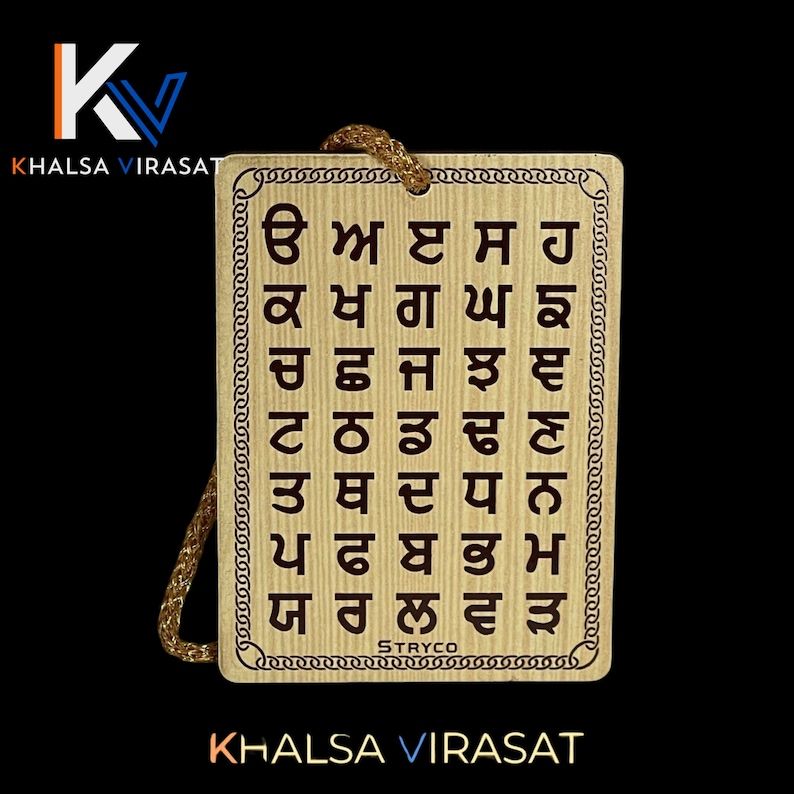 Punjabi Car Hanging, Gurmukhi, Rear View Mirror Ornament, Sikh Items ...