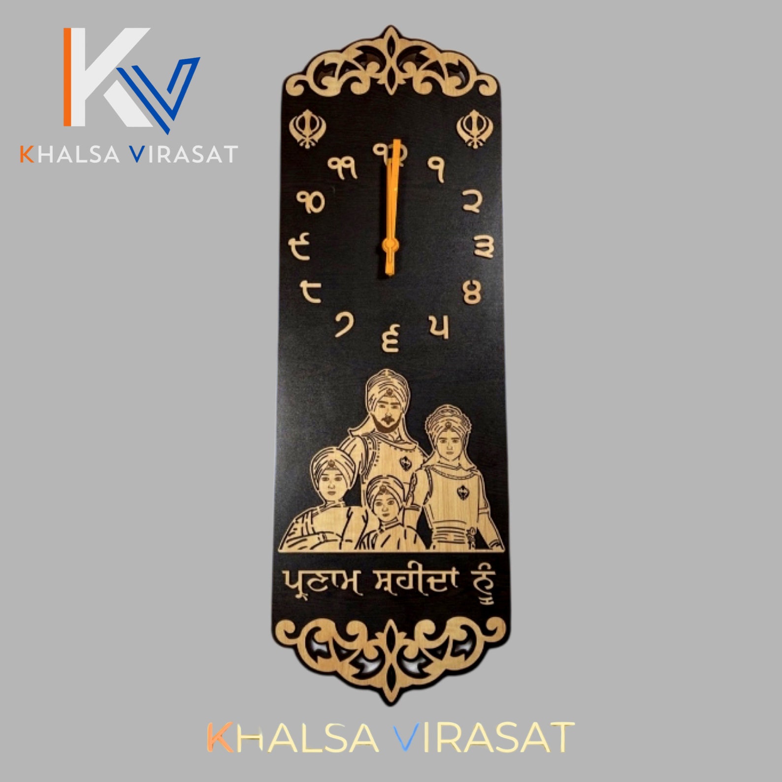 4 Sahibzade Wall Clock, Punjabi Clock, Sikh Wall Clock, Sikh Home Decor ...