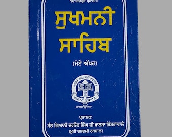 Sukhmani Sahib in English, Gutka Saab, Sikh Holy Book, Sikh Items, - Etsy