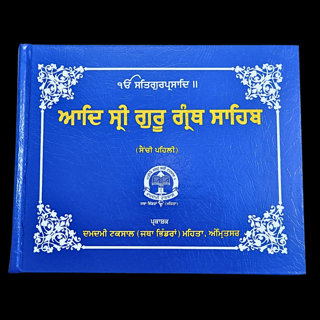 Sanchi Sahib, Taksali Sanchi Saab, Adh Siri Guru Granth Sahib Ji ...