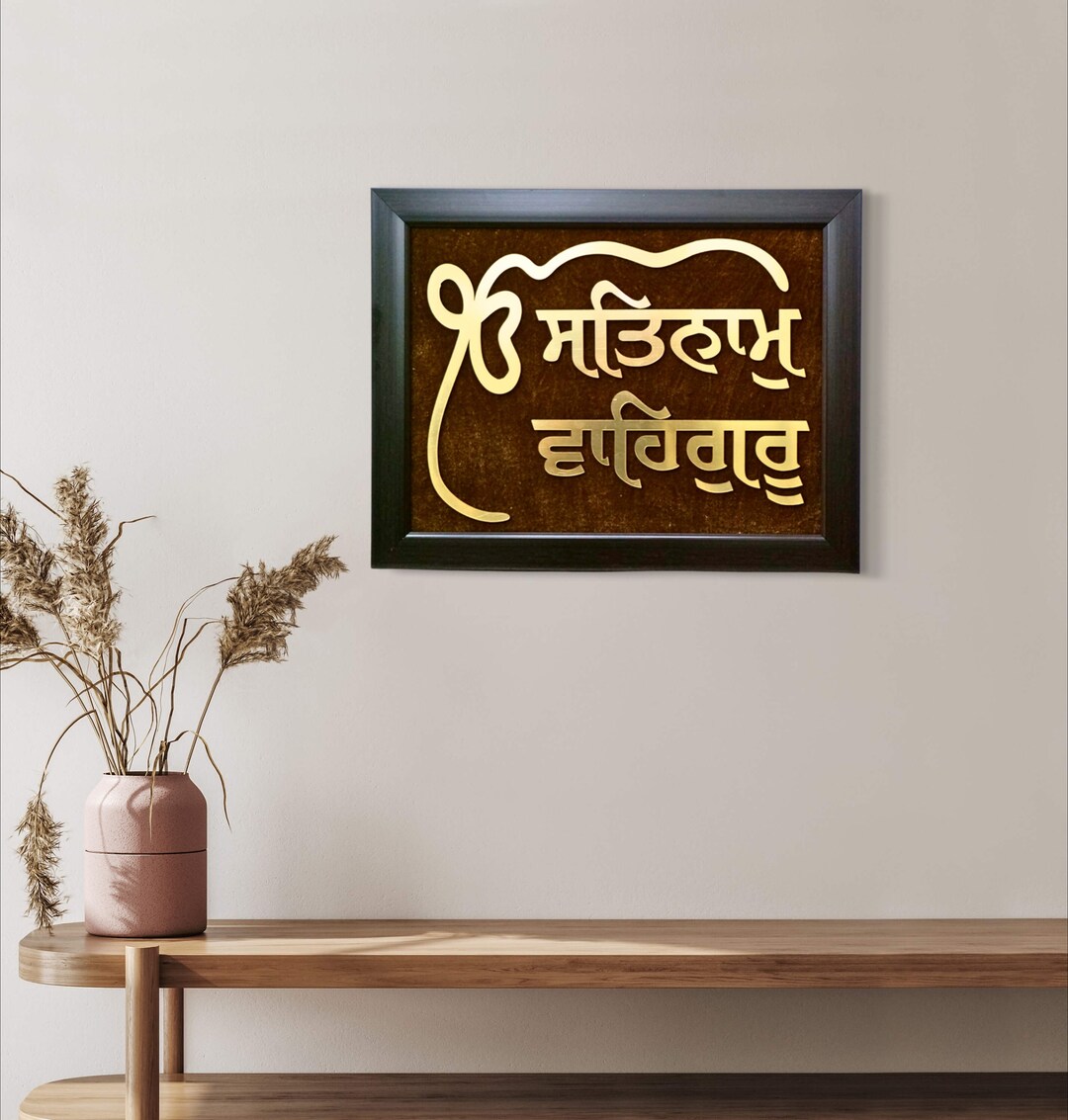 Ek Onkar Satnam Waheguru Wall Hanging, Sikh Home Decor, Sikh Gift Items ...