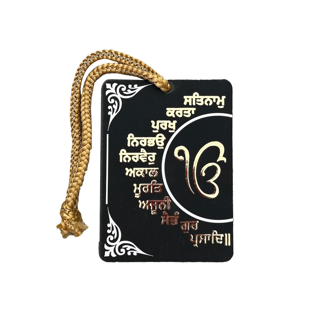Mool Mantar B&G Car Hanging | Sikhism Car Decor | Sikhism Gift | Sikh ...