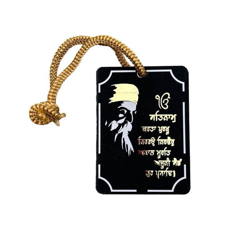 Mool Mantar B&G Car Hanging | Sikhism Car Decor | Sikhism Gift | Sikh ...