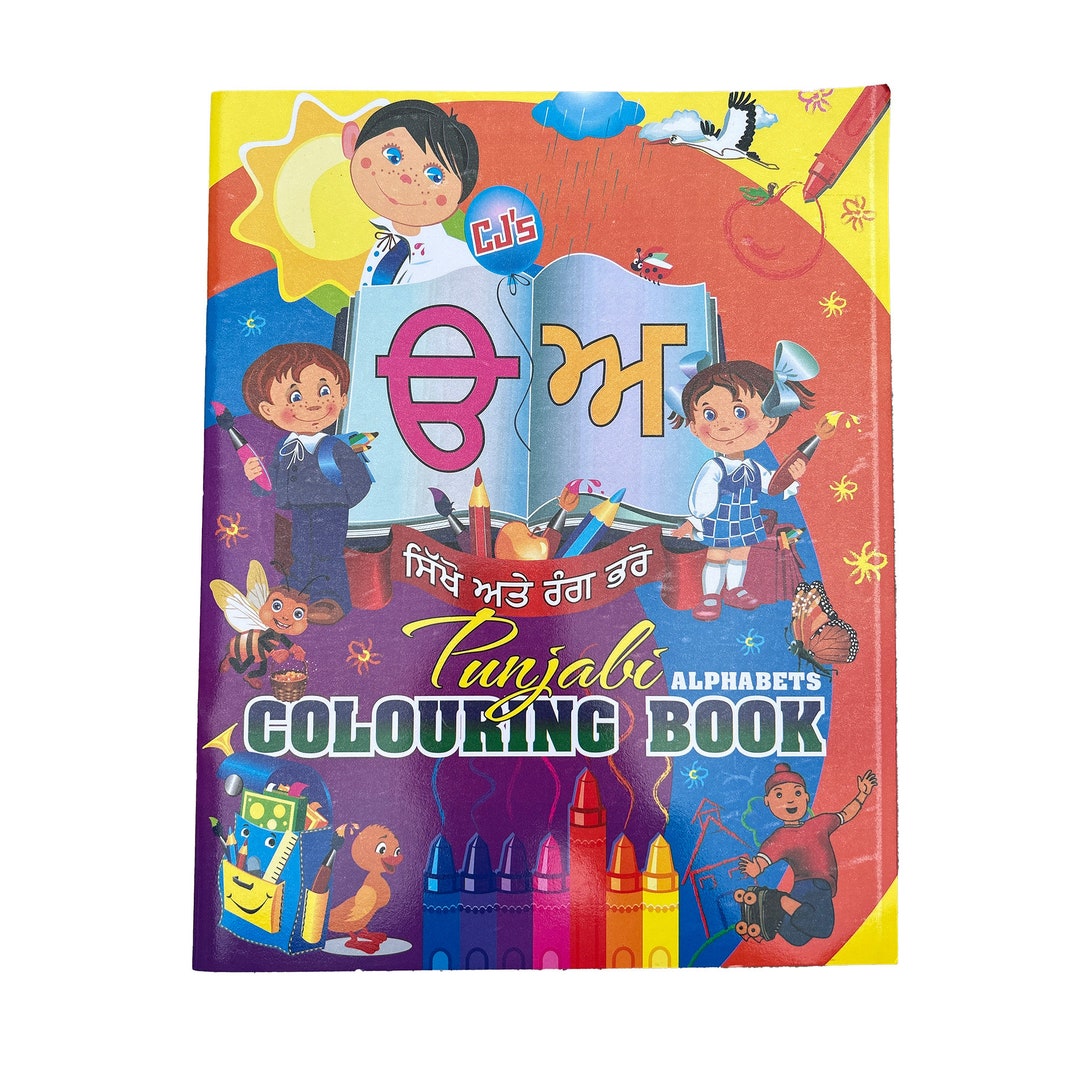 Punjabi Alphabet Colouring Book for Kids | Punjabi Kids Books - Etsy
