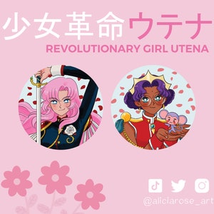 Utena and Anthy Badges - Etsy