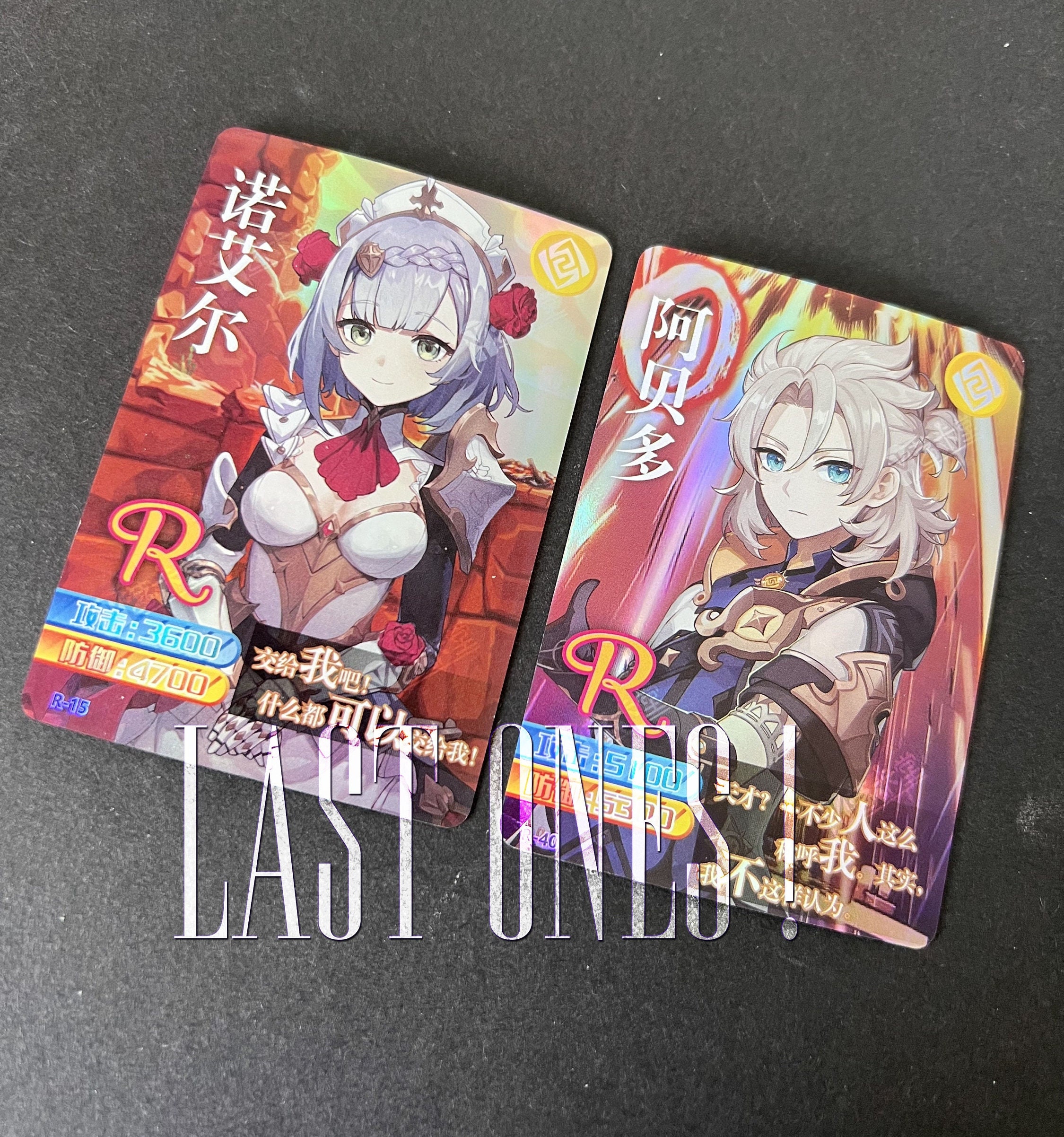 Genshin Impact GEO Characters SR/R Rarity Trading/collectable ...