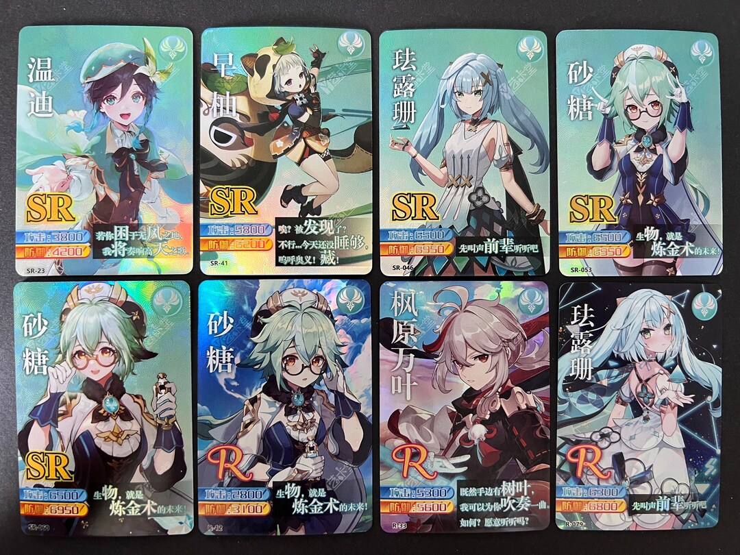 Genshin Impact ANEMO Characters [SR/R Rarity] Trading/collectable ...