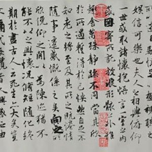 Orchid Pavilion Preface by Wang Xizhi, Silk Brocade Painting, Wall ...