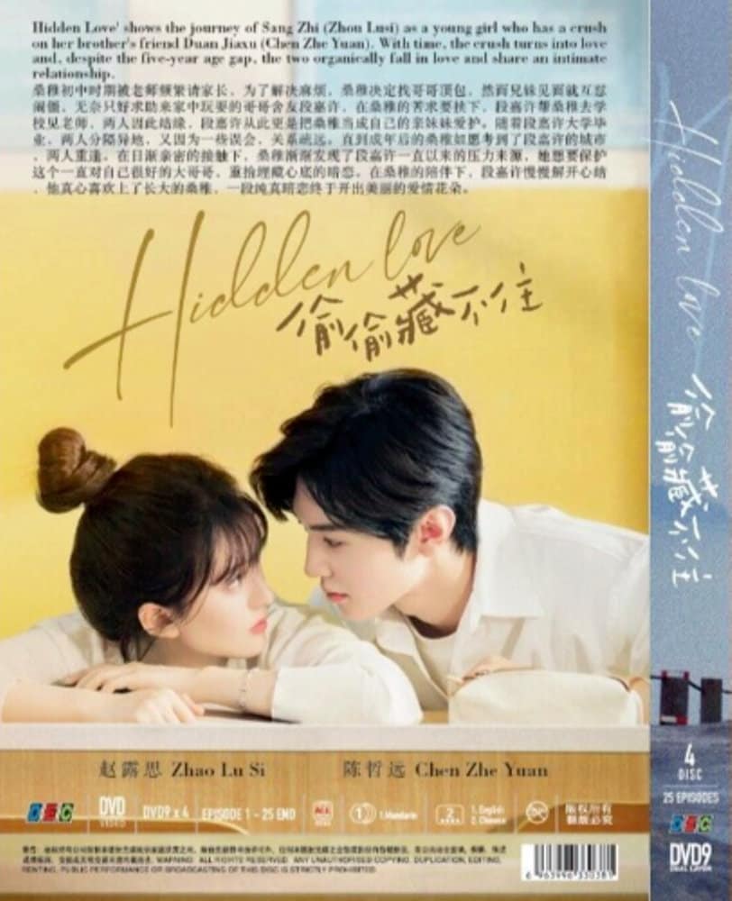 Anime DVD Chinese Drama Hidden Love Volume.1-25 End (2023 / 偷偷藏不住 ...